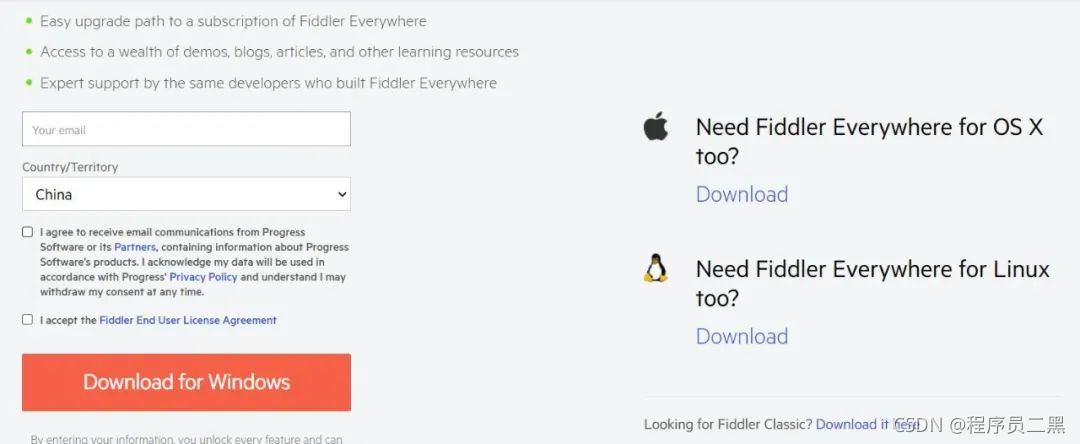 手把手教你如何使用Fiddler抓包工具_fiddler怎么抓pc端的包-CSDN博客