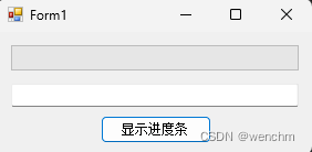C#的ErrorProvider、HelpProvider、Timer和ProgressBar控件-CSDN博客