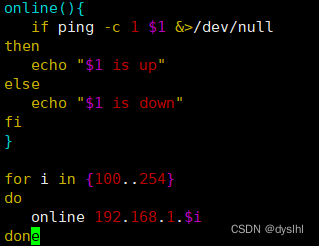 shell函数的使用_排除sh-sc-sk款式下架数,怎么使用函数-CSDN博客