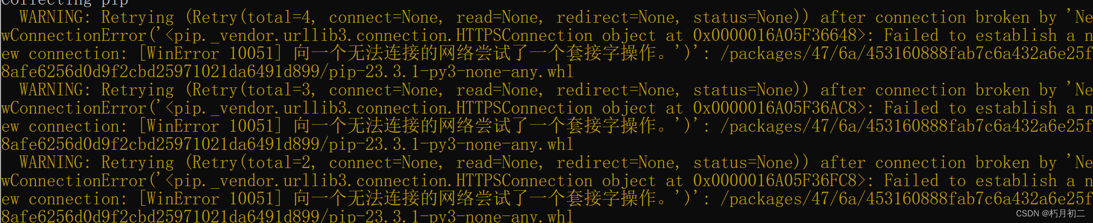 python的opencv错误The function is not implemented. Rebuild the library with Windows, GTK+ 2.x or ...