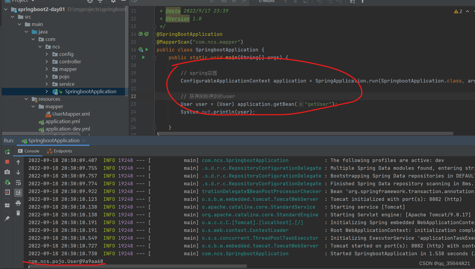 从零入门springboot 2.x（二）-CSDN博客