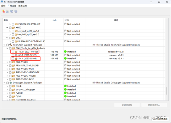 RT-Thread 8. RT-Thread Studio arm-gcc使用10.2.1编译_rtthread gnu tools for arm risc-v-gcc-CSDN博客