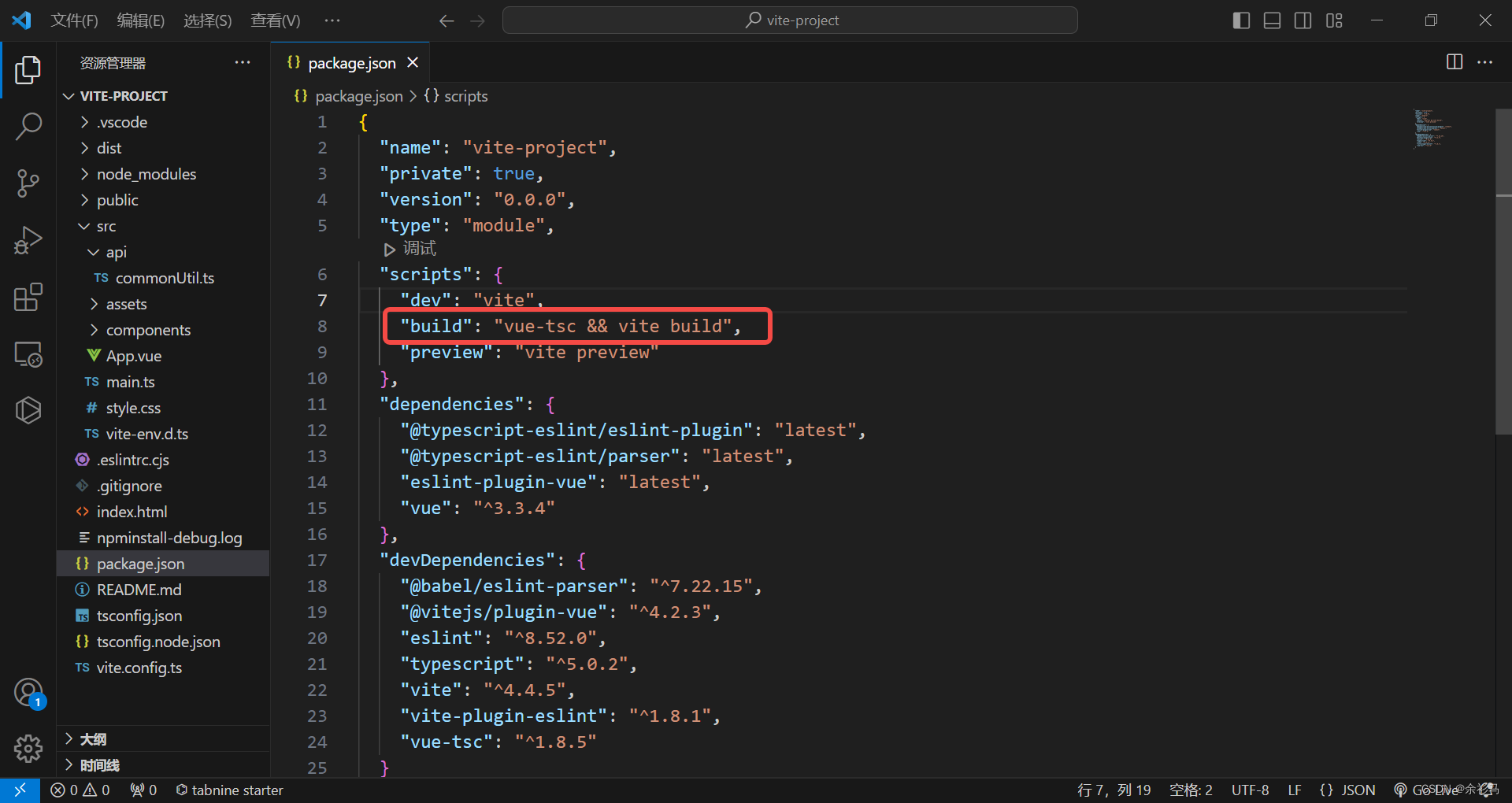 基于 CefSharp 实现 Vue 等前端技术栈构建桌面应用_cefsharp vue组件调用winform方法-CSDN博客