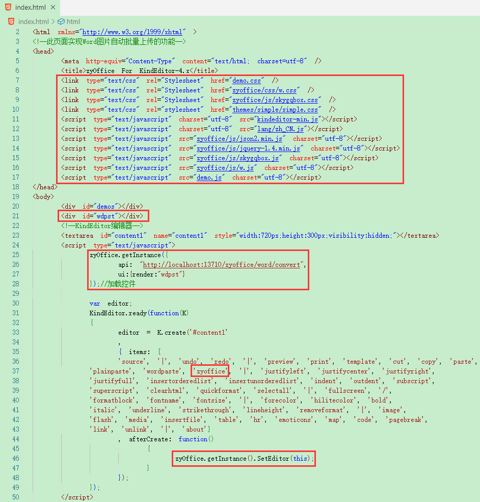 kindeditor word导入编辑_kindeditor文档-CSDN博客