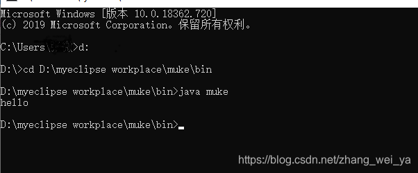 如何用命令提示符运行java程序java命令提示符怎么操作 Csdn博客 4956