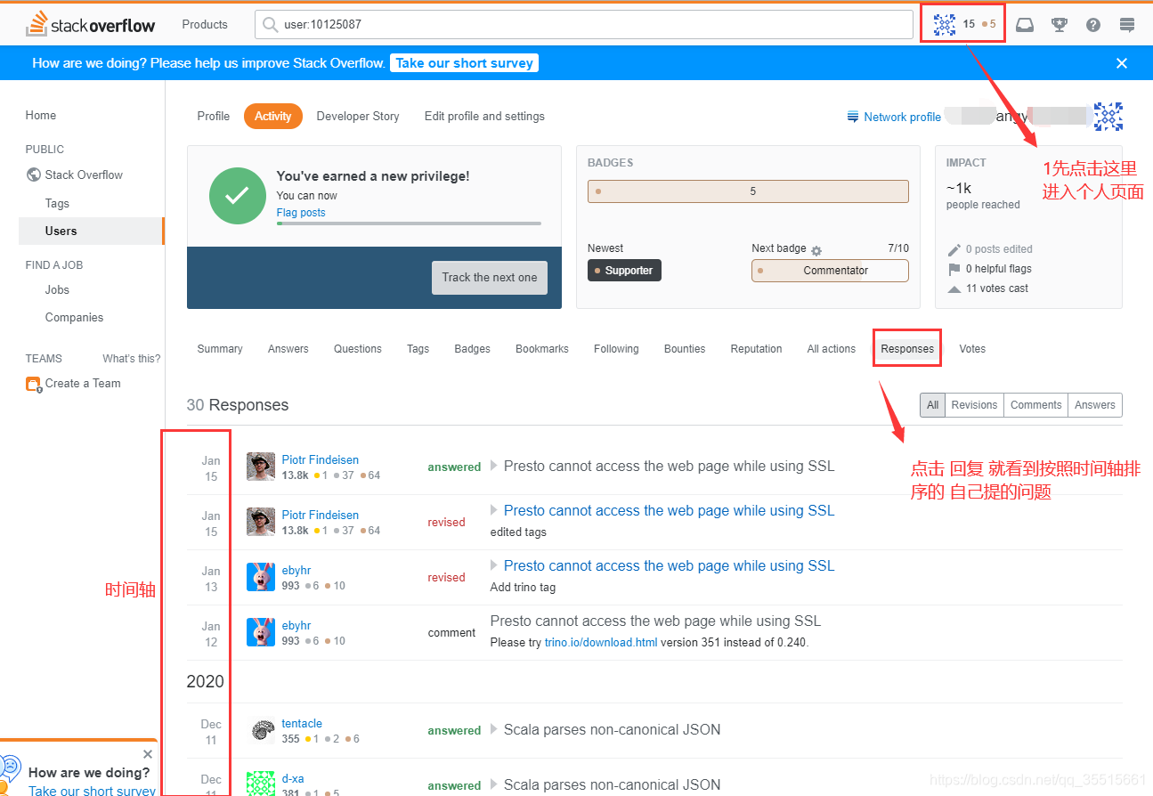 stackoverflow 查看最新回复-CSDN博客