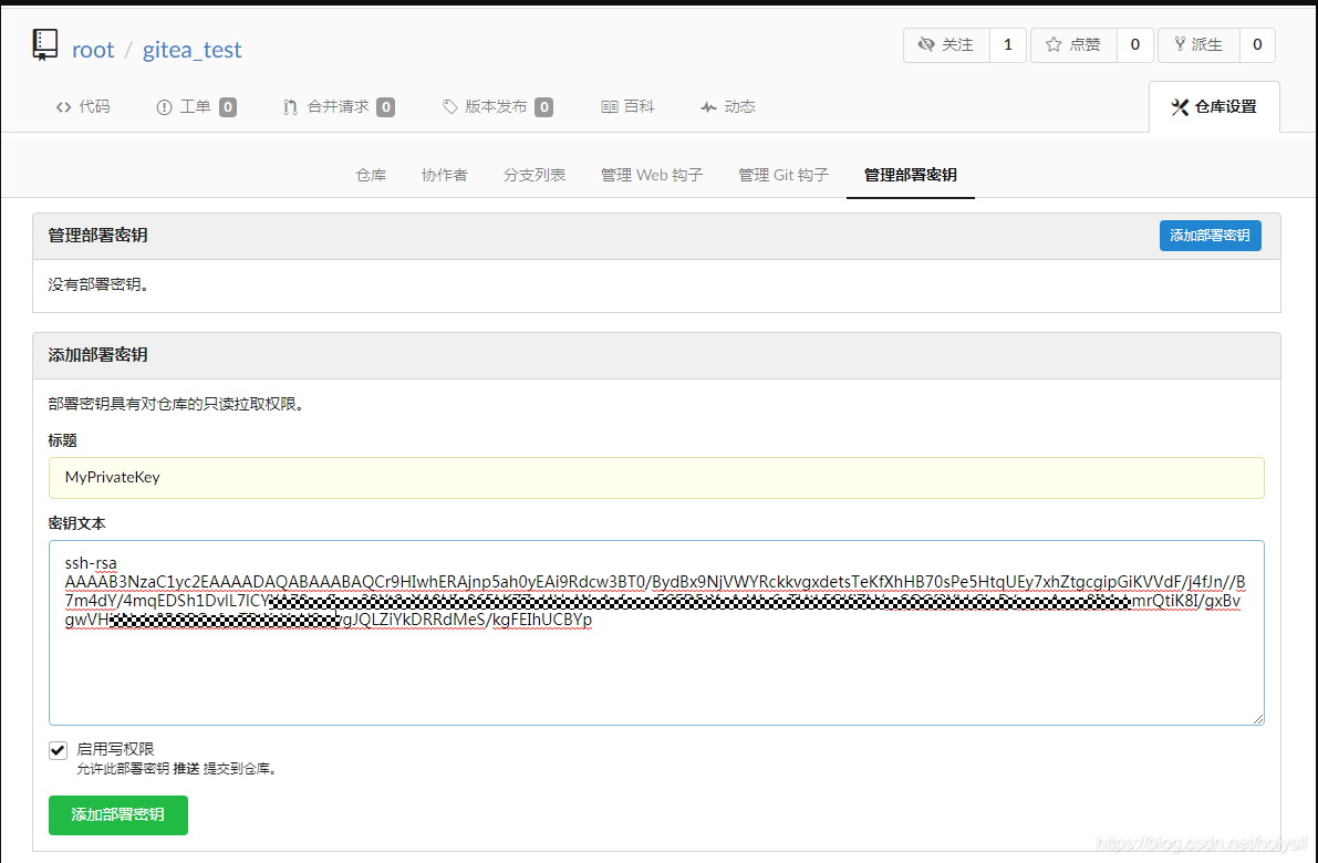 【Git笔记】Gitea 本地仓库搭建_gitea官网-CSDN博客