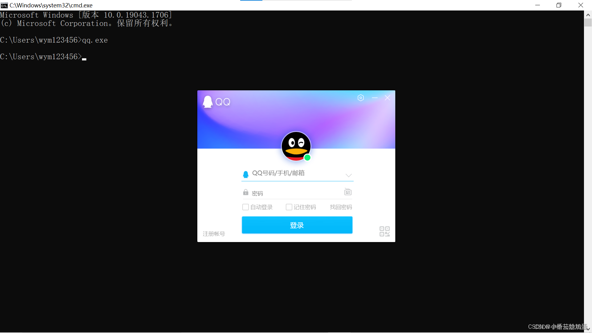快速配置环境变量：一键启动CMD打开任意路径的QQ-CSDN博客