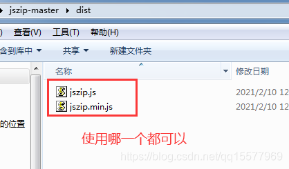 前端js使用jszip实现文件压缩功能-CSDN博客