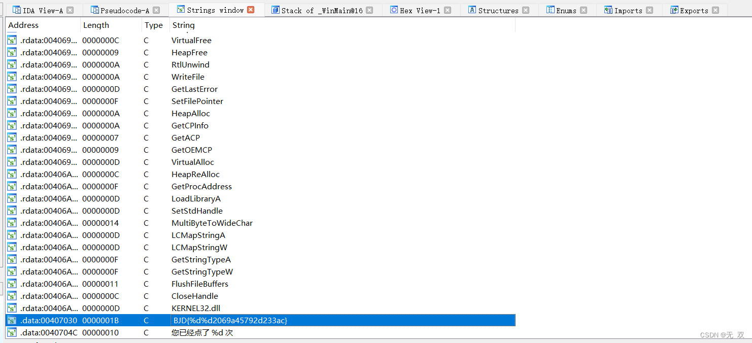 BUUCTF逆向wp [BJDCTF2020]JustRE-CSDN博客