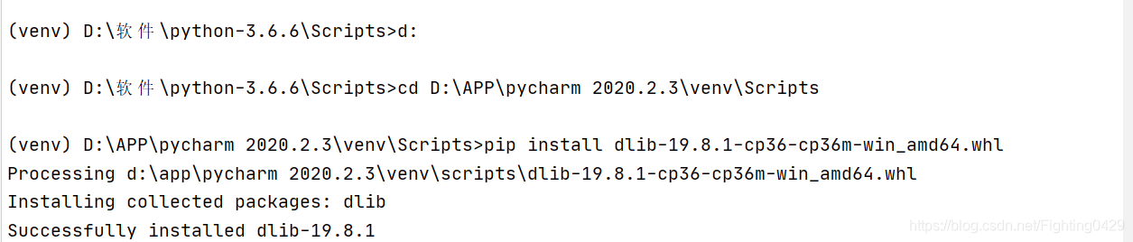 pycharm如何安装dlib_pycharm怎么安装dlib库-CSDN博客