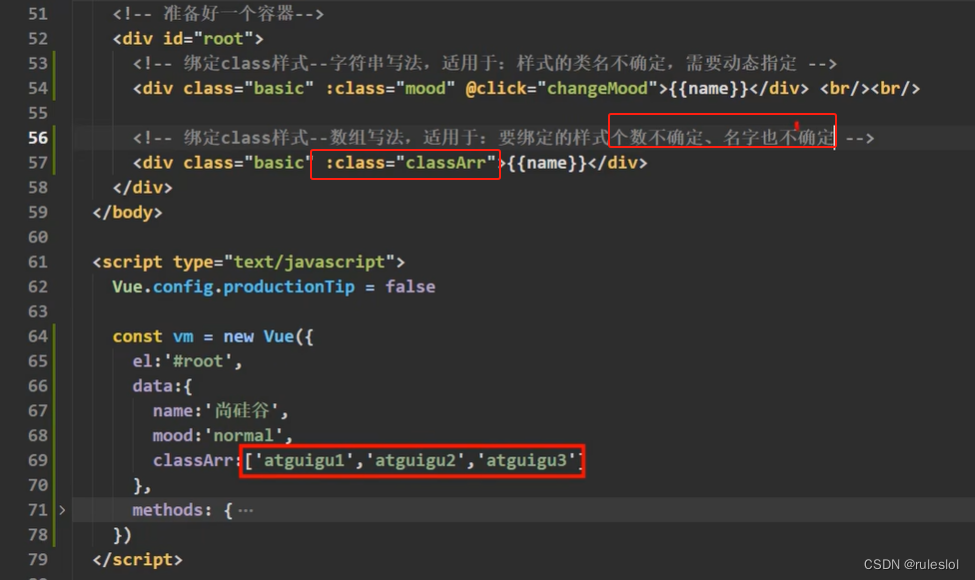 Vue16-绑定class样式_pa-16 vue class-CSDN博客