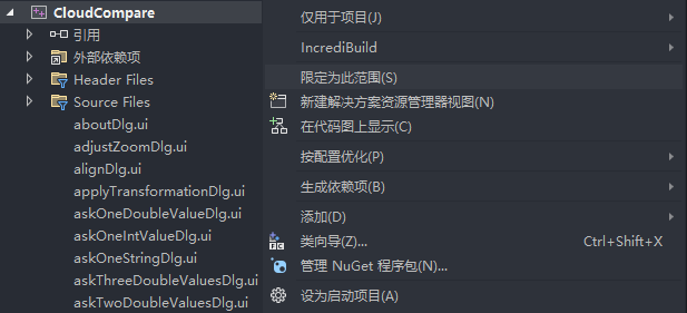 浅尝CloudCompare二次开发-CSDN博客