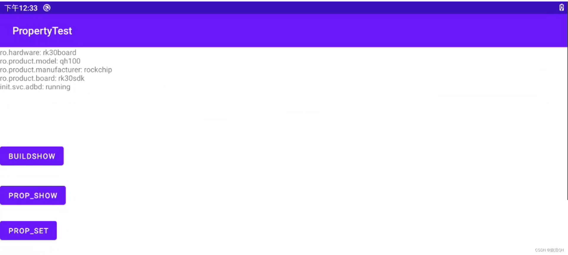 Android系统10 RK3399 init进程启动(三十七) 属性代码编程_init.svc.adbd-CSDN博客