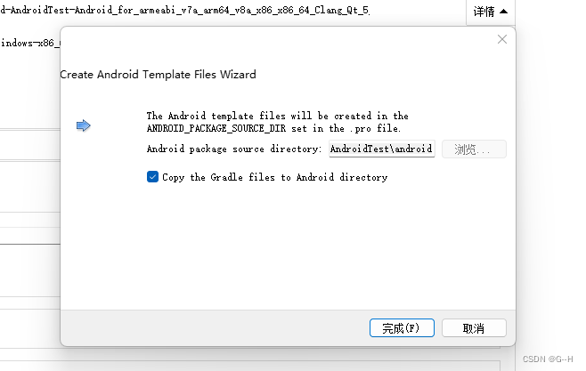 Qt5 14 2 For Android 环境配置及开发 Qt 5 14 Android Csdn博客