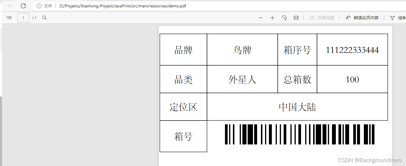 Jasperreort使用_java中jasperreports如何设置字体-CSDN博客