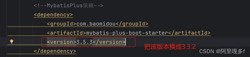 Springboot详解mybatis Plus中分页插件paginationinterceptor标红 Csdn博客
