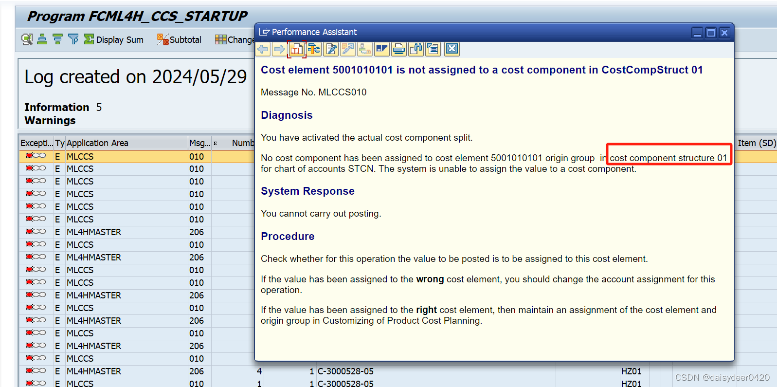 激活物料分类账和实际成本核算后再激活实际成本组件分割_mlccs010-CSDN博客