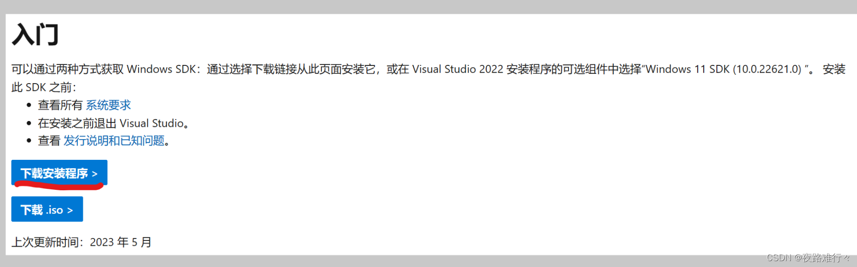 手势识别rtos小车(2) 蓝牙通信 Python Pybluez2 Csdn博客