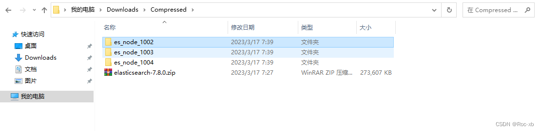 elasticsearch-7.8.0集群搭建（windows版本）_elasticsearch windows搭建-CSDN博客