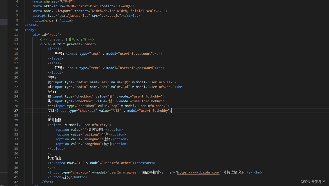 深入理解Vue：指令、生命周期与组件构建,-CSDN博客