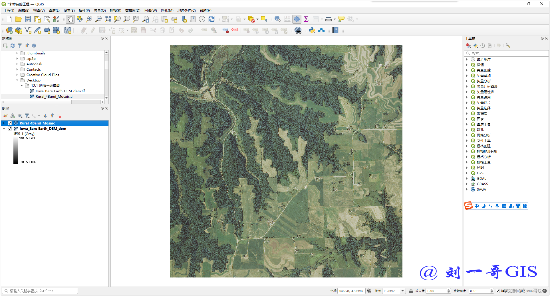【QGIS入门实战精品教程】12.1：QGIS制作三维地形沙盘、3D地图_qgis三维-CSDN博客