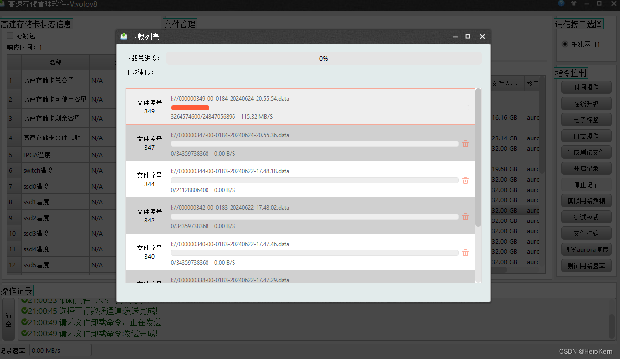 FPGA NVME高速存储设计_690t fpga-CSDN博客