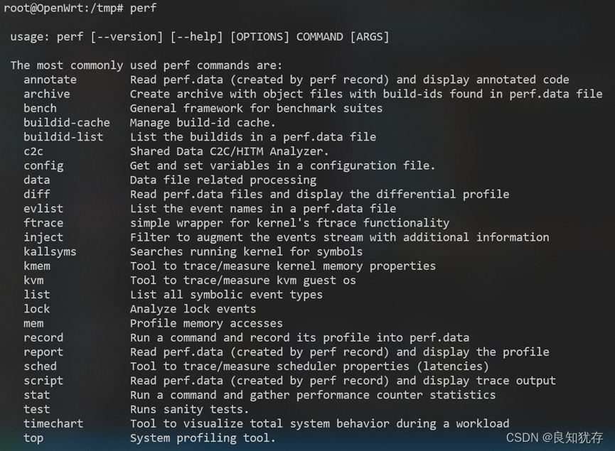 openwrt开发使用-增加perf_openwrt perf-CSDN博客