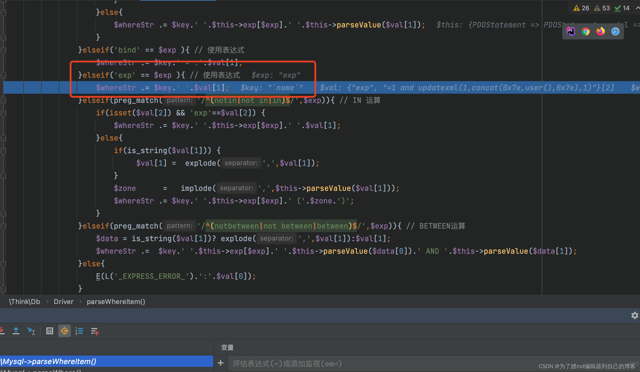 Thinkphp3全漏洞分析_thinkphp3.1.3漏洞利用-CSDN博客