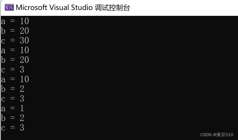 针对C的不足而改进的C++基础语法_std::fmax-CSDN博客