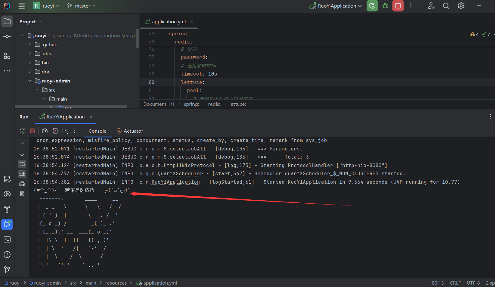 【若依Java】15分钟玩转若依二次开发，新手小白半小时实现前后端分离项目，springboot+vue3+Element Plus+vite实现Java项目和管理后台网站功能...-CSDN博客