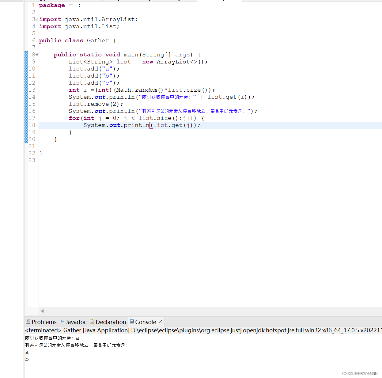 Java集合框架详解：Collection,List,Set,Map及其实现,-CSDN博客