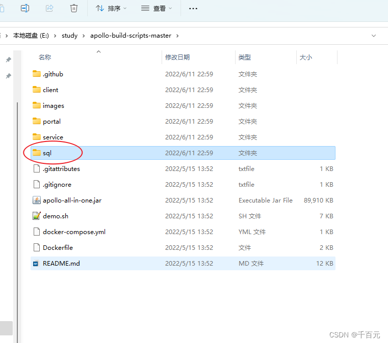 windows11 安装 apollo_windows apollo-quick-start.zip-CSDN博客