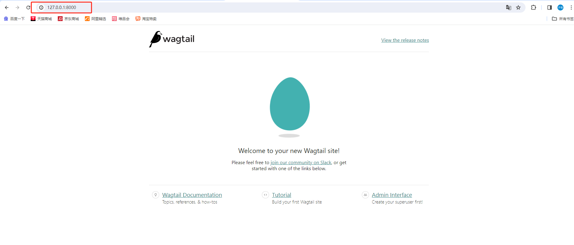 Wagtail-基于Python Django的内容管理系统CMS实现公网访问_wagtail 做的管理系统-CSDN博客