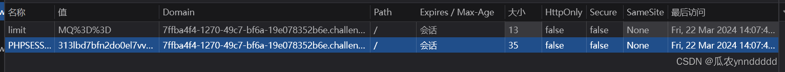 ctf-show,web入门,反序列化254~267_ctfshow web254-CSDN博客