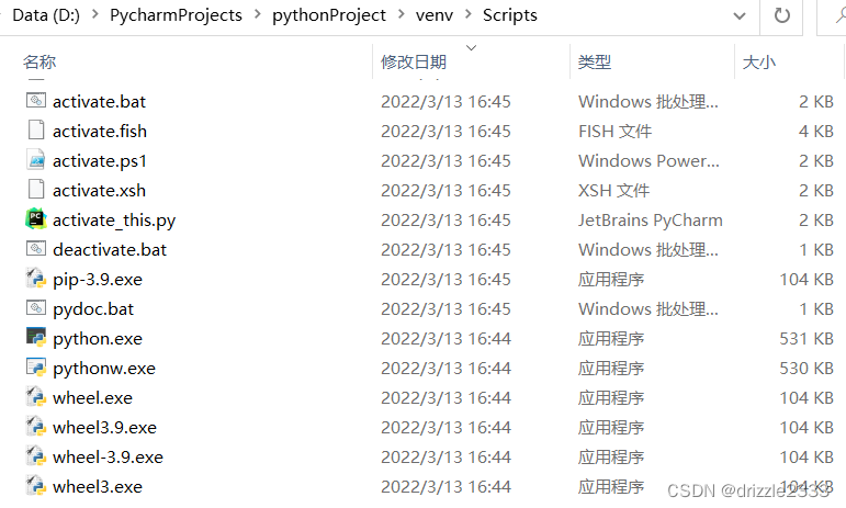 Pycharm安装三方库遇到You are using pip version问题解决办法-CSDN博客