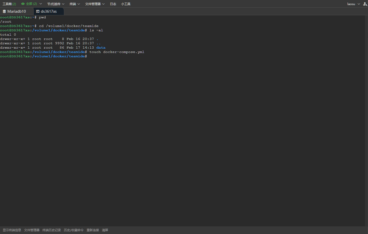 全能集成开发平台Team·IDE_team ide-CSDN博客