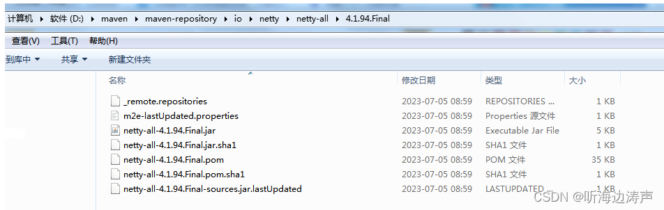 用maven安装Netty_netty maven-CSDN博客