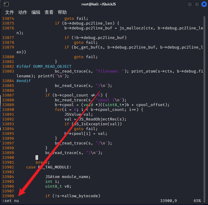 [长城杯 2021 院校组]funny_js_quickjs ctf-CSDN博客