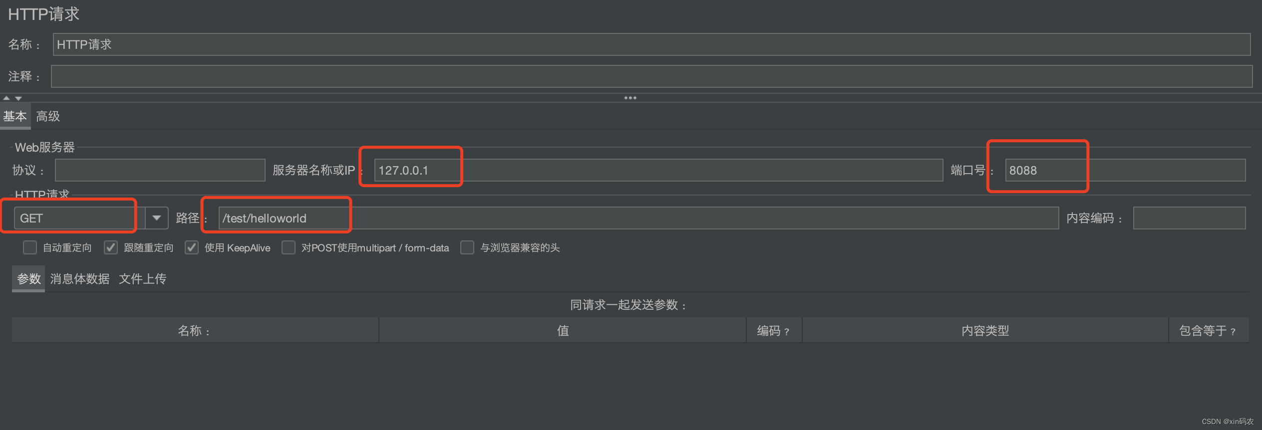 JMeter安装与使用 Windows、Mac、Linux_jmeter mac-CSDN博客