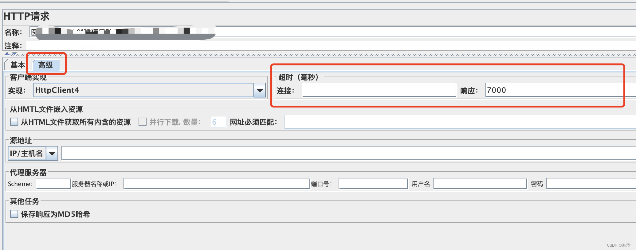 jmeter返回请求Read timed out_jmeter read timed out-CSDN博客