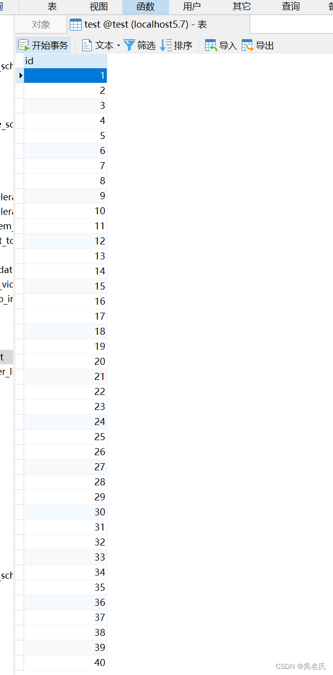 关于mysql使用groupconcat函数的长度的坑mysql8 Groupconcat 长度无效 Csdn博客