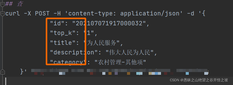http接口{“message“: “The browser (or proxy) sent a request that this ...