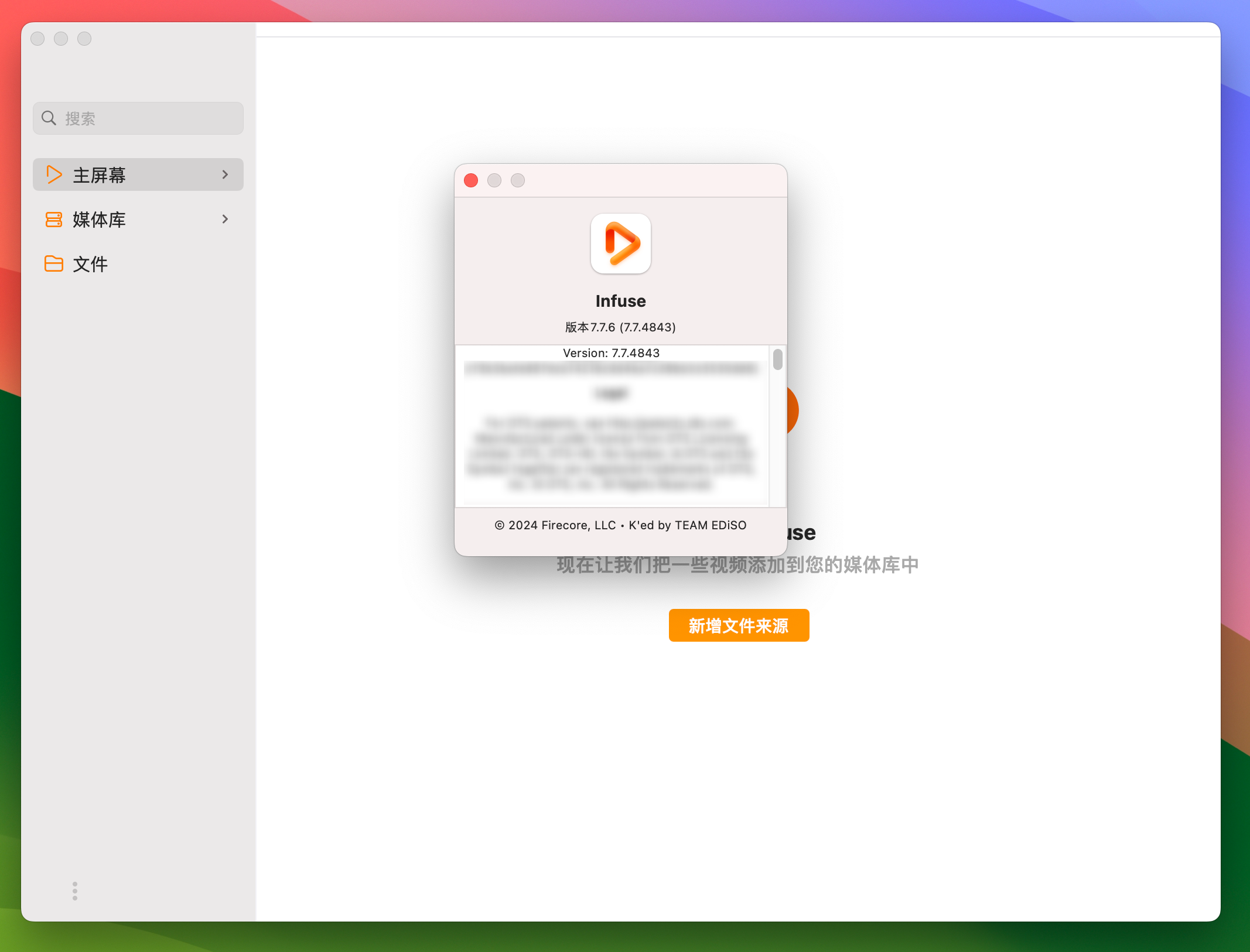 Infuse 7 PRO for Mac v7.7.6 多媒体播放器_infuse 3d-CSDN博客