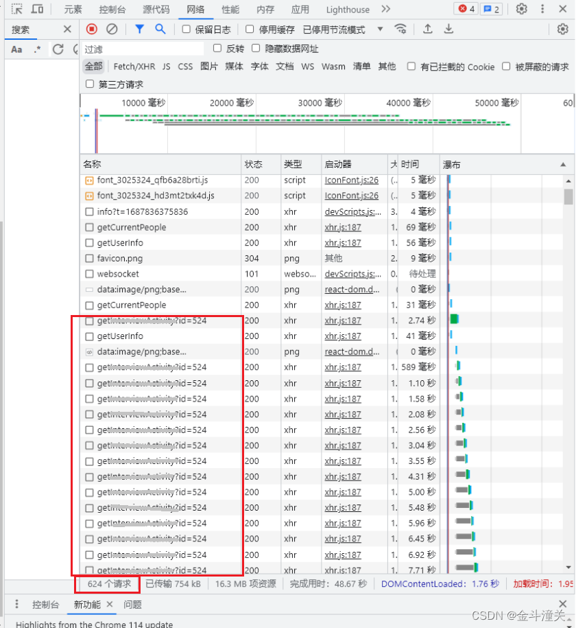 React中usestate的setstate方法请求了好多次 使用 Usestate Const [test Settest] Usestate [] Csdn博客