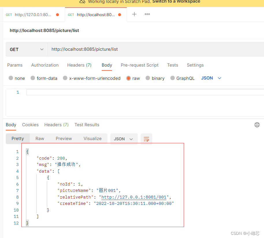 使用springboot、vue框架和element ui组件 搭建前后端分离项目_利用idea创建 spring boot vue element 前后端分离 新项目-CSDN博客