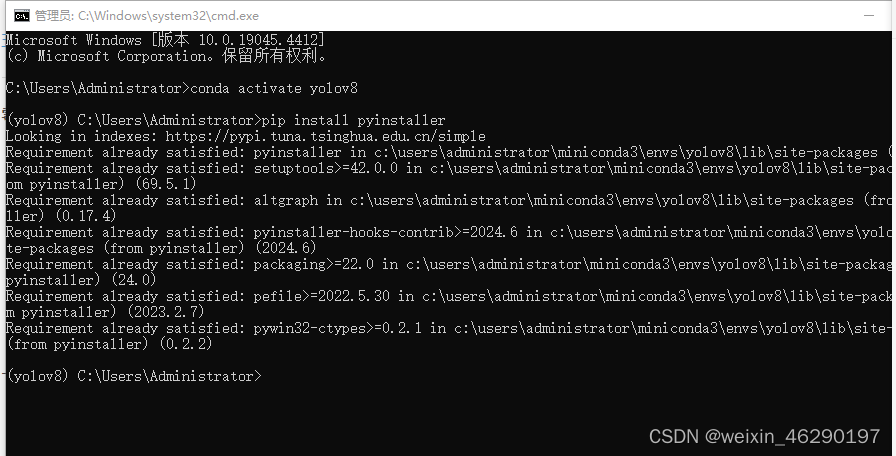 pyinstall 打包 paddleocr 成为.exe文件步骤_paddleocr打包exe-CSDN博客