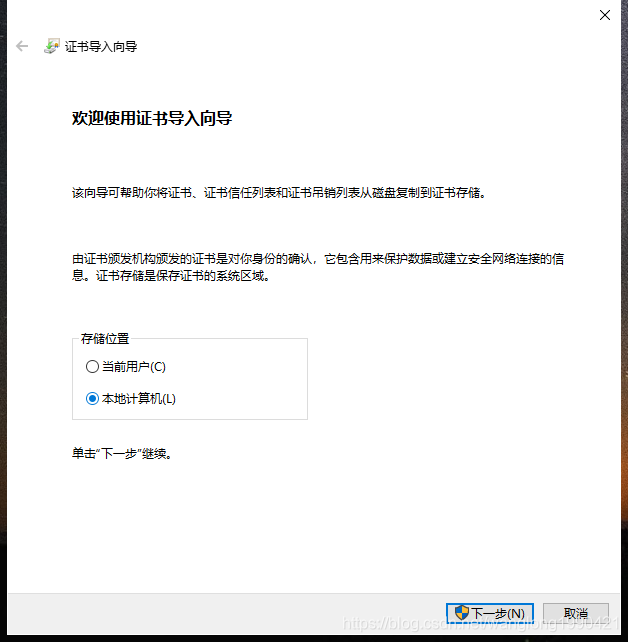 不求甚解https证书，够用就行_mkcert iis-CSDN博客