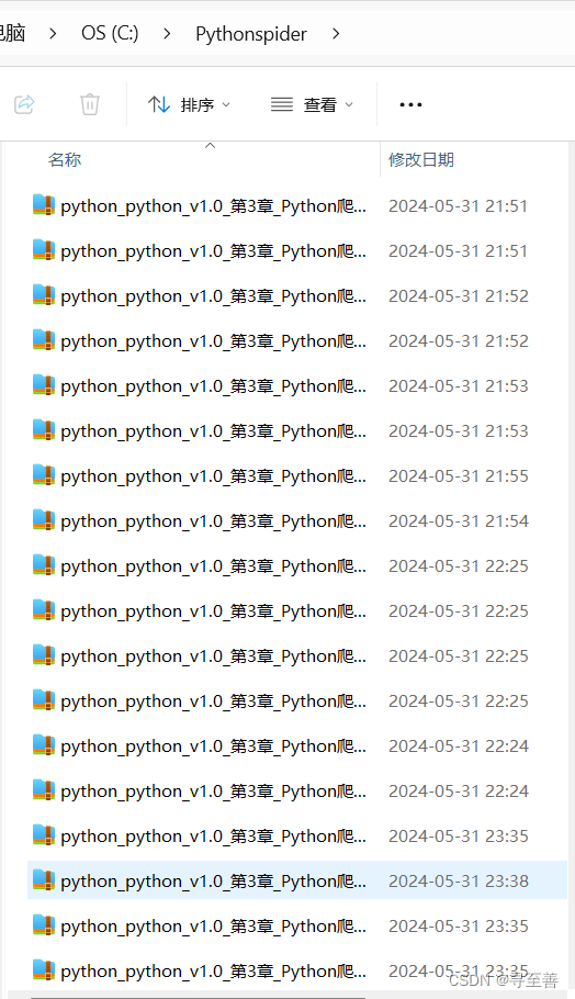 Python第三方库OS库方法实操_os库是第三方库吗-CSDN博客