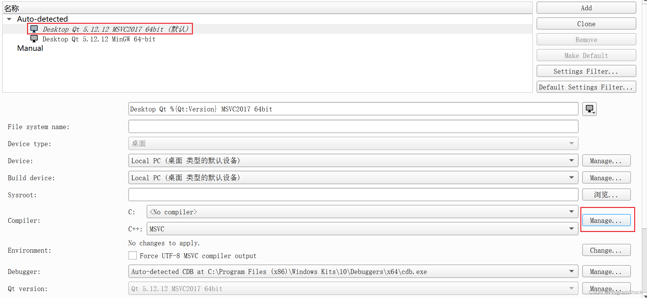 QT配置libtorch(一步到位！！！防止踩坑)_qt libtorch-CSDN博客